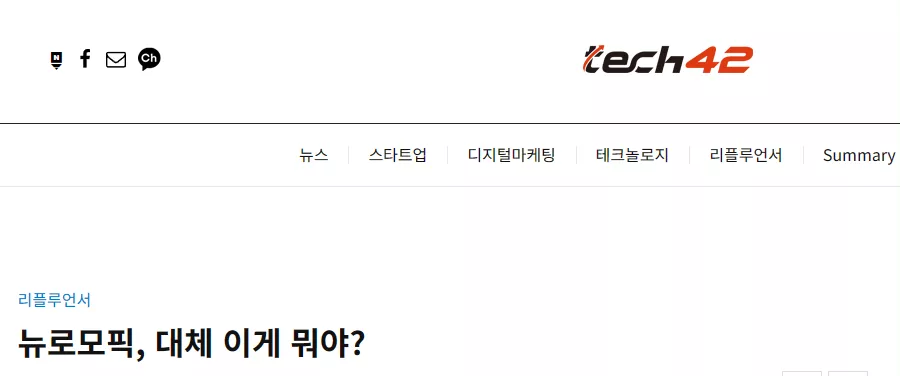 요즘 AI는 리스트 – 오픈프롬프트 | OpenPrompt