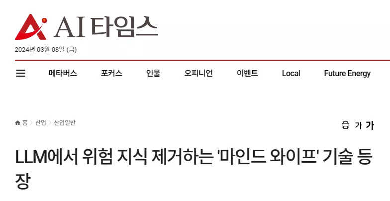 요즘 AI는 리스트 – 오픈프롬프트 | OpenPrompt